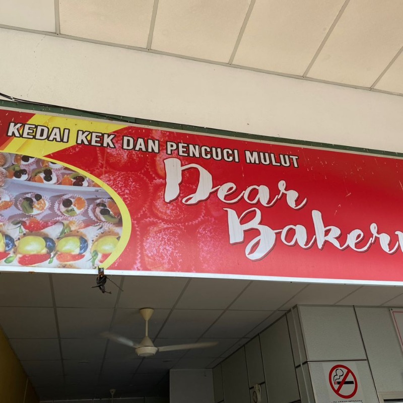 Dear Bakery